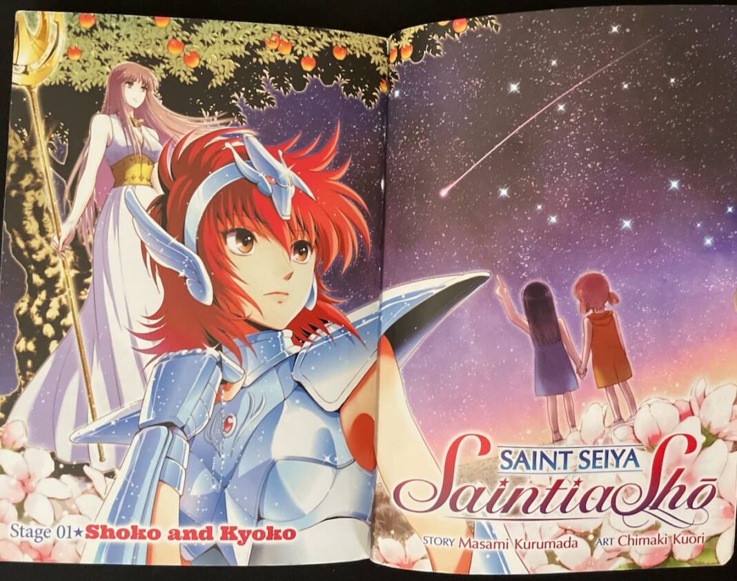 SAINT SEIYA: Saintia Sho 1 MANGA REVIEW | Greek Gods Paradise